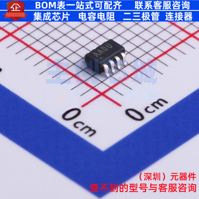 模数转换芯片ADC MAX1115EKA+T SOT-23-8 MAXIM(美信) 电子元器件