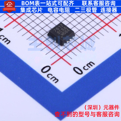 场效应管(MOSFET) SI7617DN-T1-GE3 PowerPAK1212-8 VISHAY(威世)
