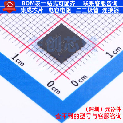 电机驱动芯片 DRV91680RGZR VQFN-48 TI/德州 电子元器件全新原装