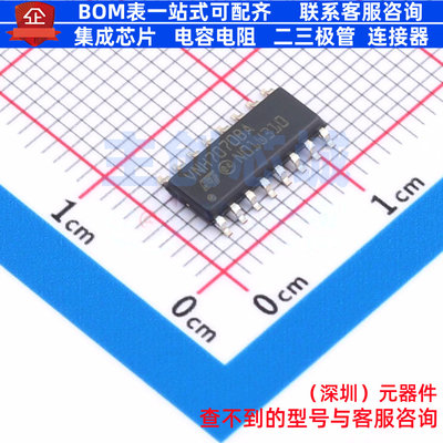 有刷直流电机驱动芯片 VNH7070BASTR SOIC-16 意法半导体 元器件