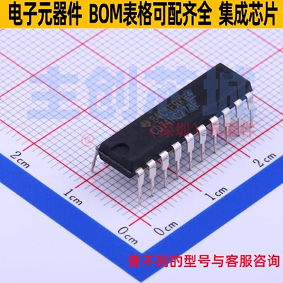 触发器 CD74HC273E PDIP-20 TI/德州 电子元器件配单全新原装