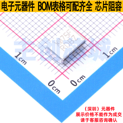自恢复保险丝 SMD075F-2 SMD,7.4x5.1mm Littelfuse/力特 元器件