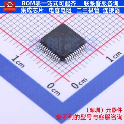 单片机(MCU/MPU/SOC) STM32L051C8T6TR LQFP-48 意法半导体 原装