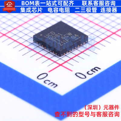 监控和复位芯片 UCD9081RHBR VQFN-32 TI/德州 电子元件全新原装