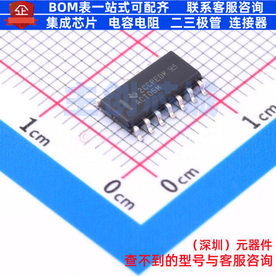 反相器 CD74ACT05M96 SOIC-14 TI/德州 电子元器件配单全新原装