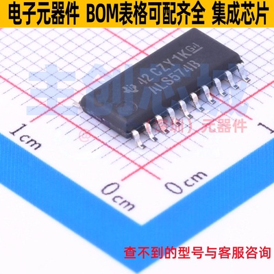 触发器 SN74ALS574BNSR SOIC-20 TI/德州 电子元器件配单全新原装