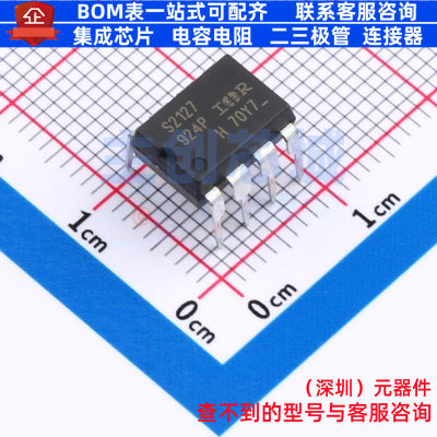 栅极驱动芯片 IRS2127PBF PDIP-8 Infineon(英飞凌) 电子元件配单