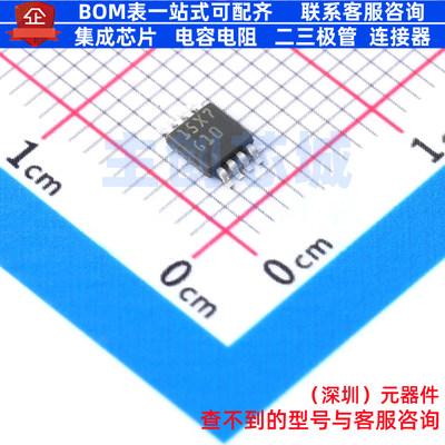 音频功率放大器 LM4810MM/NOPB VSSOP-8 TI/德州 电子元器件配单