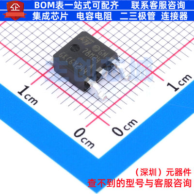 线性稳压器(LDO) L78M24ACDT-TR DPAK 意法半导体 电子元器件配单