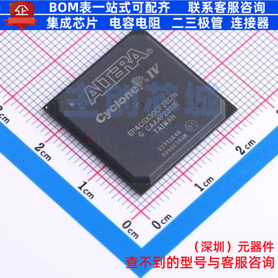 可编程逻辑器件(CPLD/FPGA) EP4CGX30CF23I7N FBGA-484 Altera/阿
