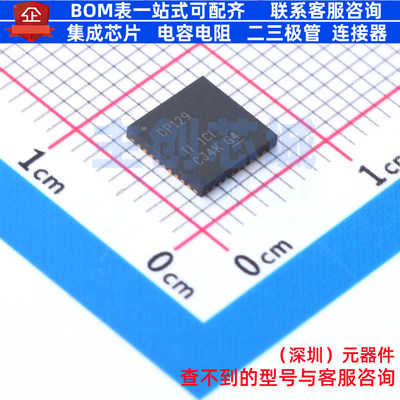 视频接口芯片 SN75DP129RHHR VQFN-36 TI/德州 电子元件全新原装