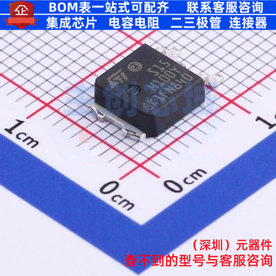 肖特基二极管 STPS15H100CBY-TR DPAK 意法半导体 电子元器件配单