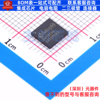 单片机(MCU/MPU/SOC) DA16200-00000A32 QFN-48 RENESAS(瑞萨)/ID