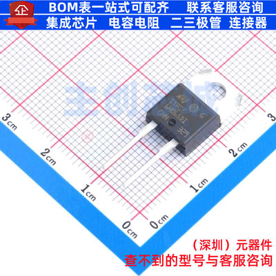 碳化硅二极管 STPSC6H065DI TO-220ACins 意法半导体 电子元器件