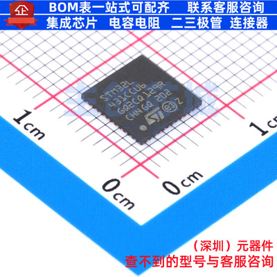 单片机(MCU/MPU/SOC) STM32L431CCU6TR UFQFN-48 意法半导体