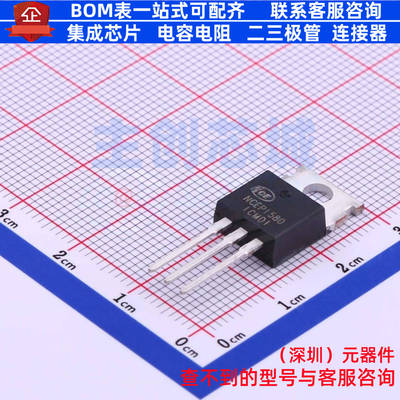 场效应管(MOSFET) NCEP1580 TO-220-3L 无锡新洁能 电子元件配单