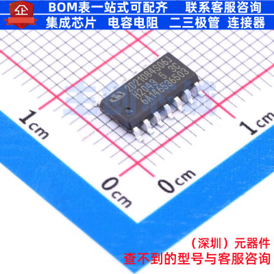栅极驱动芯片 2ED21084S06JXUMA1 SOIC-14 Infineon(英飞凌)