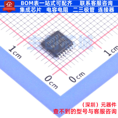 视频放大器 THS7372IPW TSSOP-14 TI/德州 电子元件配单全新原装