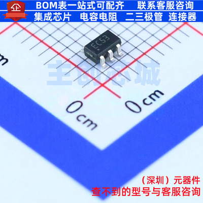 静电保护器(TVS/ESD) ESDA5V3SC5 SOT-23-5 意法半导体 全新原装