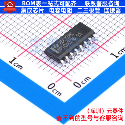移位寄存器 TPIC6C596DR SOP-16 TI/德州 电子元器件配单全新原装