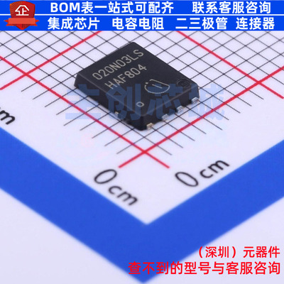 场效应管(MOSFET) BSC020N03LS G TDSON-8 Infineon(英飞凌)