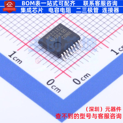 RS232芯片 MAX3221ECDBR SSOP-16 TI/德州 电子元件配单全新原装