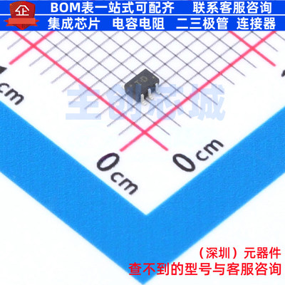 比较器 TC75S57FU(TE85L,F) SSOP-5 电子元器件配单全新原装
