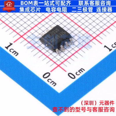 电流感应放大器 TSC2010IDT SOIC-8 意法半导体 电子元件全新原装
