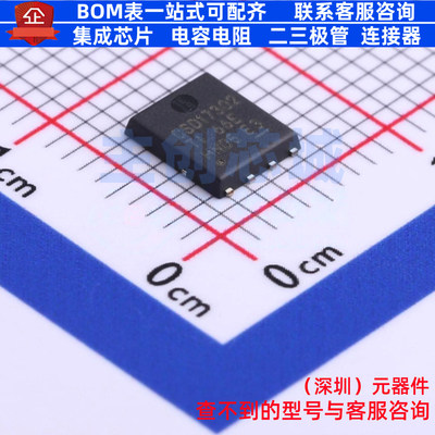 场效应管(MOSFET) CSD17302Q5A DFN-8(4.9x5.7) TI/德州 全新原装