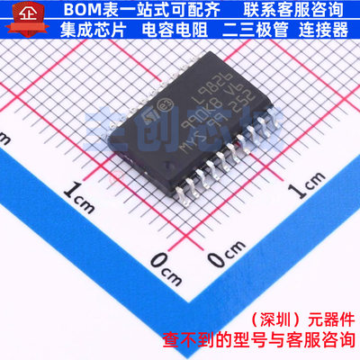 功率电子开关 E-L9826 SOIC-20 意法半导体 电子元件配单全新原装