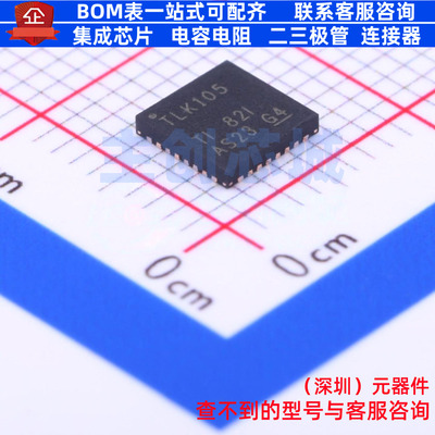 以太网收发器 TLK105RHBR VQFN-32 TI/德州 电子元件配单全新原装
