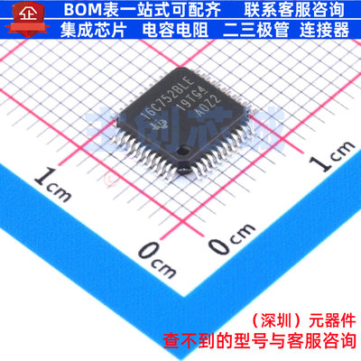 总线转UART TL16C752BLPTREP LQFP-48 TI/德州 电子元件全新原装