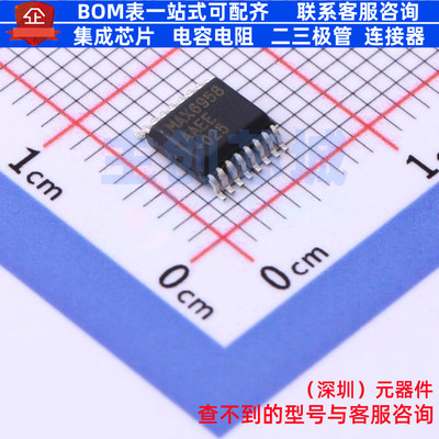 数码管驱动 MAX6958AAEE+T QSOP-16 MAXIM(美信) 电子元器件配单