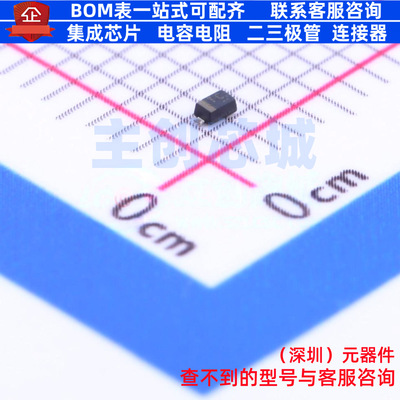 变容二极管 1SV280,H3F SOD-523 电子元器件配单全新原装