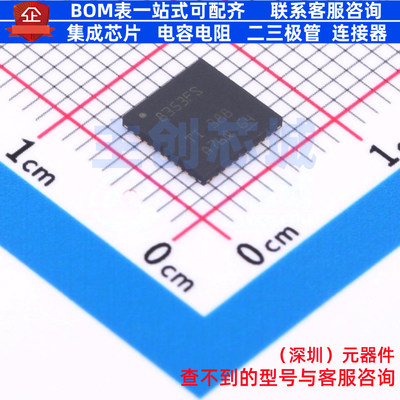 栅极驱动芯片 DRV8353FSRTAR WQFN-40 TI/德州 电子元件全新原装