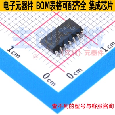 触发器 SN74AHCT74QDRQ1 SOIC-14 TI/德州 电子元件配单全新原装