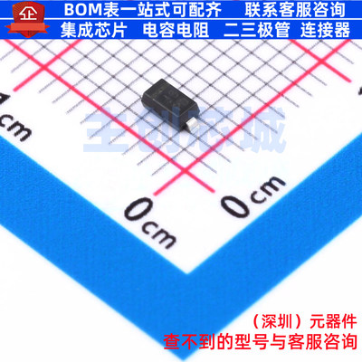 稳压二极管 MMSZ5248C-E3-08 SOD-123 VISHAY(威世) 电子元件配单