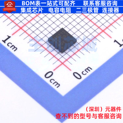 USB转换芯片 TUSB213RGYT VQFN-14 TI/德州 电子元件配单全新原装