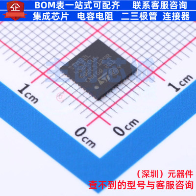 单片机(MCU/MPU/SOC) STM32L452CCU6 UFQFPN-48 意法半导体 原装
