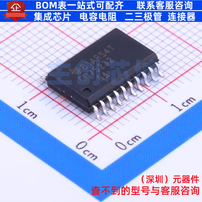 RS232芯片 GD75232DWR SOIC-20 TI/德州 电子元器件配单全新原装