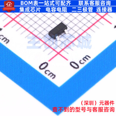 场效应管(MOSFET) SN7002IXTSA1 SOT-23 Infineon(英飞凌) 元器件