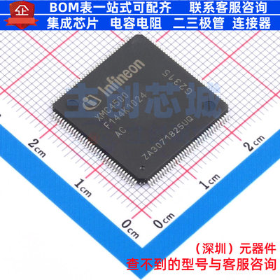单片机(MCU/MPU/SOC) XMC4500F144K1024AC LQFP-144 Infineon(英