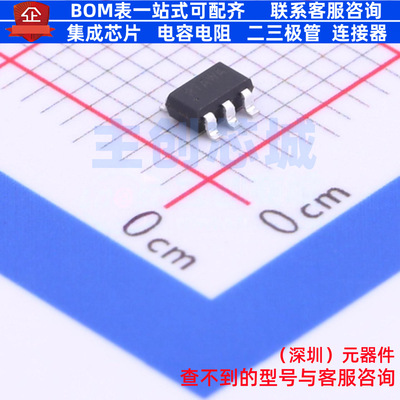 功率电子开关 SY6288C20AAC SOT-23-5 Silergy(矽力杰) 全新原装