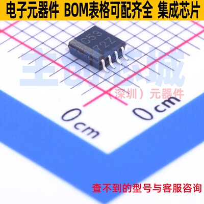 模拟开关/多路复用器 SN74LVC2G53DCTR MSOP-8-2.8mm TI/德州