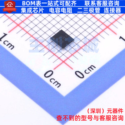单片机(MCU/MPU/SOC) STM32L051T8Y6DTR WLCSP-36 意法半导体