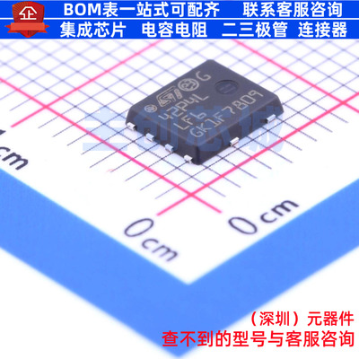 场效应管(MOSFET) STL42P4LLF6 PowerFLAT 意法半导体 电子元器件
