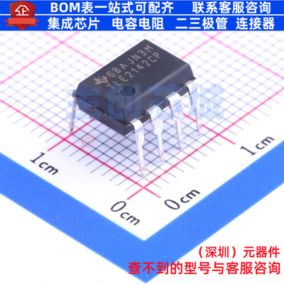 精密运放 TLE2142CP DIP-8 TI/德州 电子元器件配单全新原装