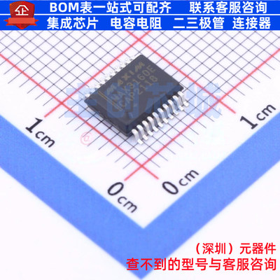 RS-485/RS-422芯片 MAX3160ECAP+T SSOP-20 MAXIM(美信) 全新原装