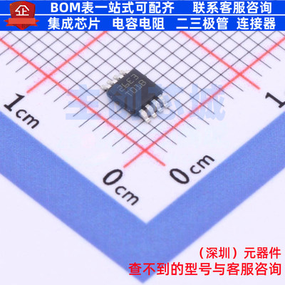 温度传感器 LM75BIMMX-3/NOPB VSSOP-8 TI/德州 电子元件全新原装