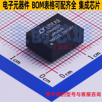 DC-DC电源模块 LTM4642EY#PBF BGA-56 ADI(亚德诺) 电子元件配单
